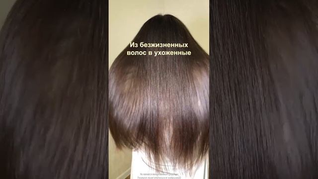 AQUATIKA Софт-Шампунь с соком алоэ вера и протеинами пшеницы Likato 750 мл