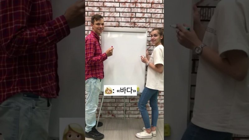 Корейский с Лучшими подружками!
