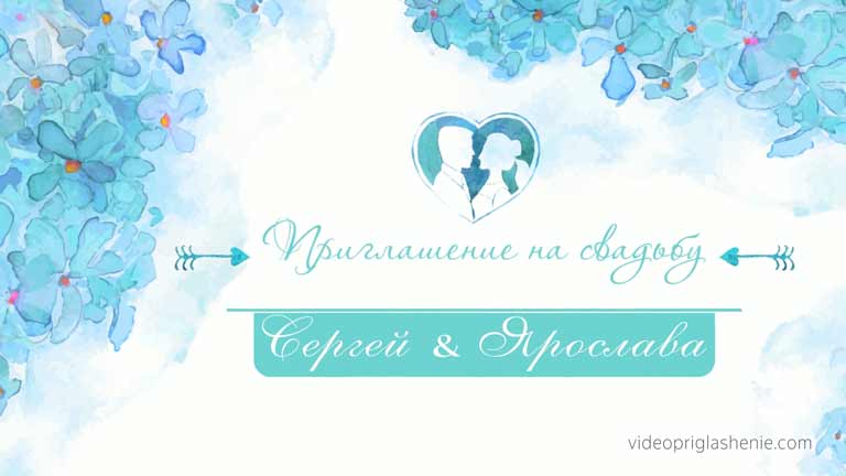 ПРИГЛАШЕНИЕ НА СВАДЬБУ "АКВАРЕЛЬ" • 040 • https://videopriglashenie.com