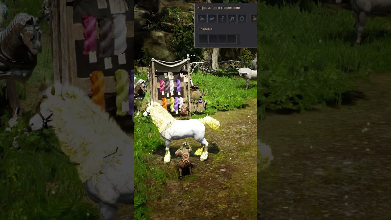 К грёзам через слёзы т.т #blackdesert #blackdesertonline #dine
