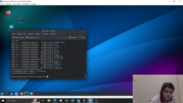 Операционные системы. Выполнение 1-го этапа проекта