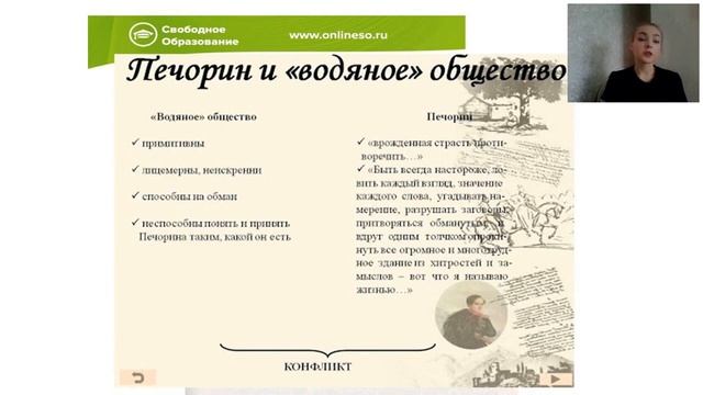 Литература 9 класс