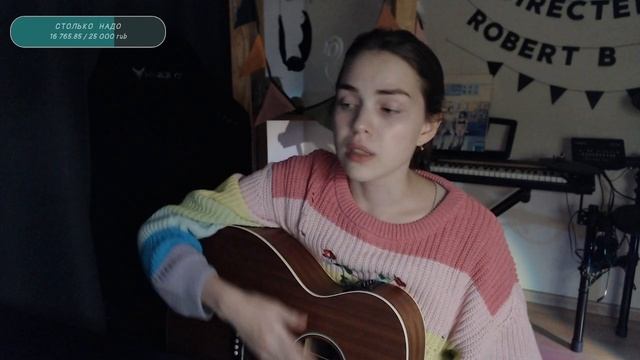 Папин Олимпос - Осень (Naushko acoustic cover)