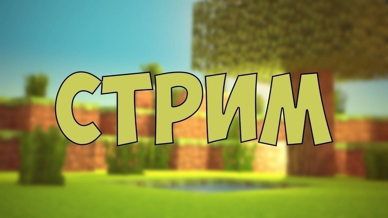 Играем на TeslaCraft
