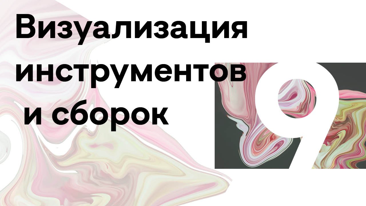 9 ▶ SolidCAM ToolKit / Визуализация инструментов и сборок.mp4