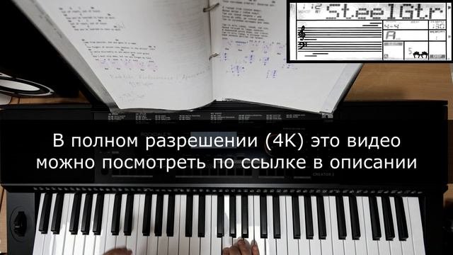 Режим "бренчания" (Performance) на Medeli M361 / Rockdale Creator 2 / Kurzweil KP110