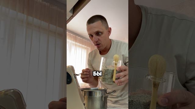 Рецепт от папы