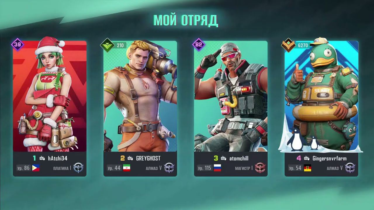 № 82 Охранник (Россия)