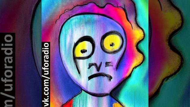 Радио НЛО UFO RADIO депрессивные картинки рисунки новая электронная музыка 2023 художники Суздаль