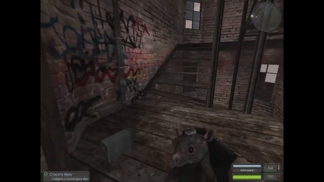 Devastation серия 09