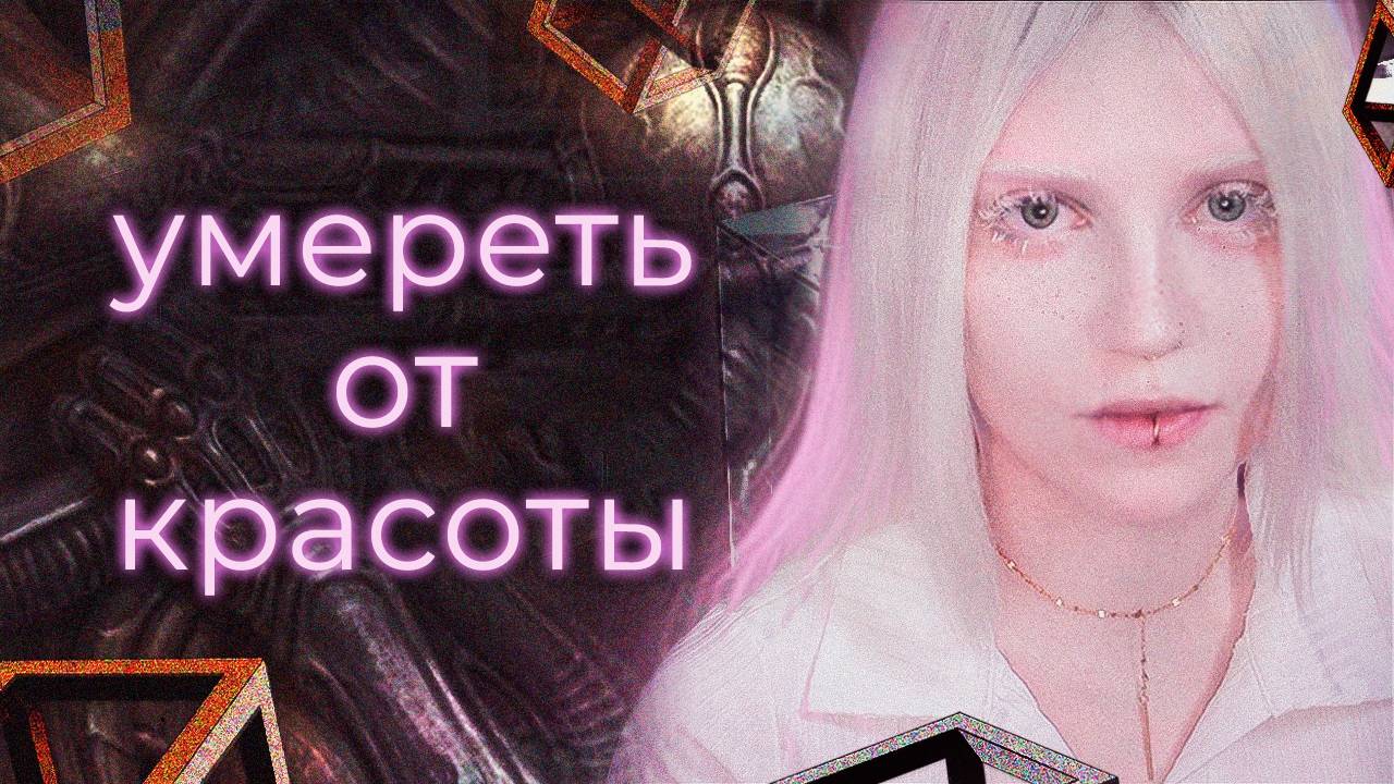 ТОП САМЫХ КРАСИВЫХ ИГР за всю историю геймдева, ВДОХНОВЛЕННЫХ ИЗВЕСТНЫМИ МИРОВЫМИ ХУДОЖНИКАМИ [4K]