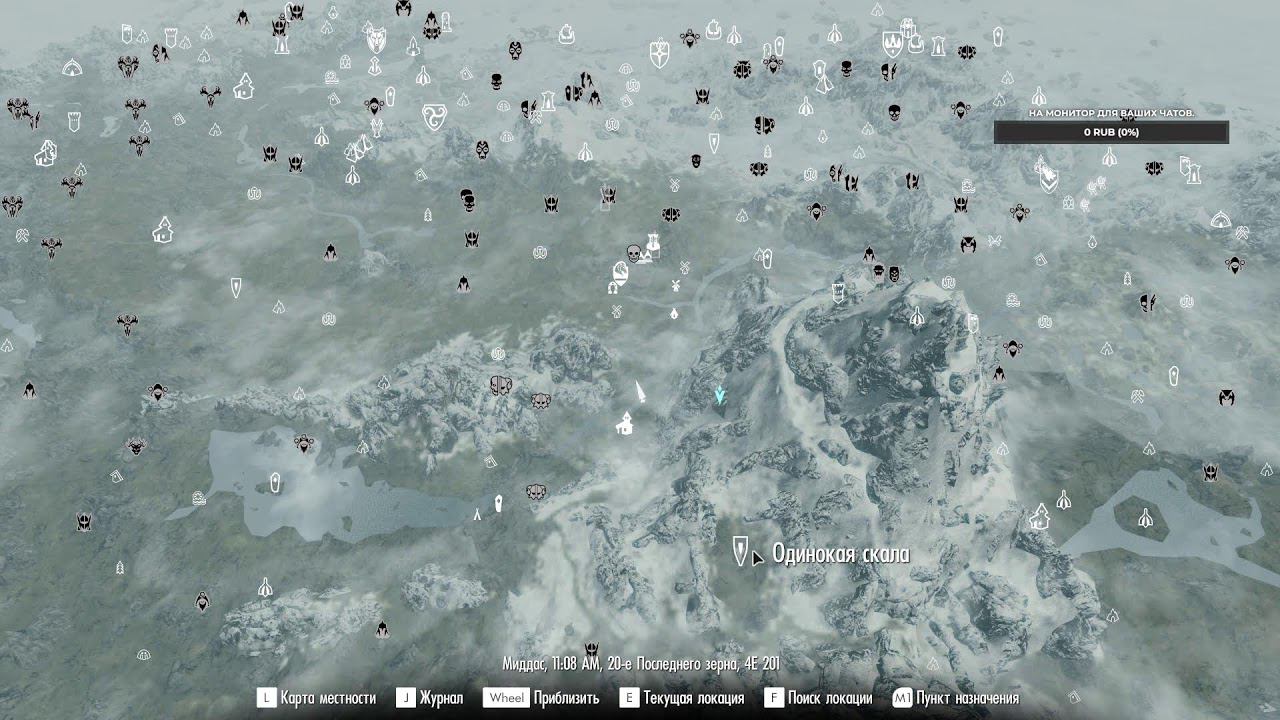 Skyrim. Грабим караваны. Легендарная сложность (часть 3)