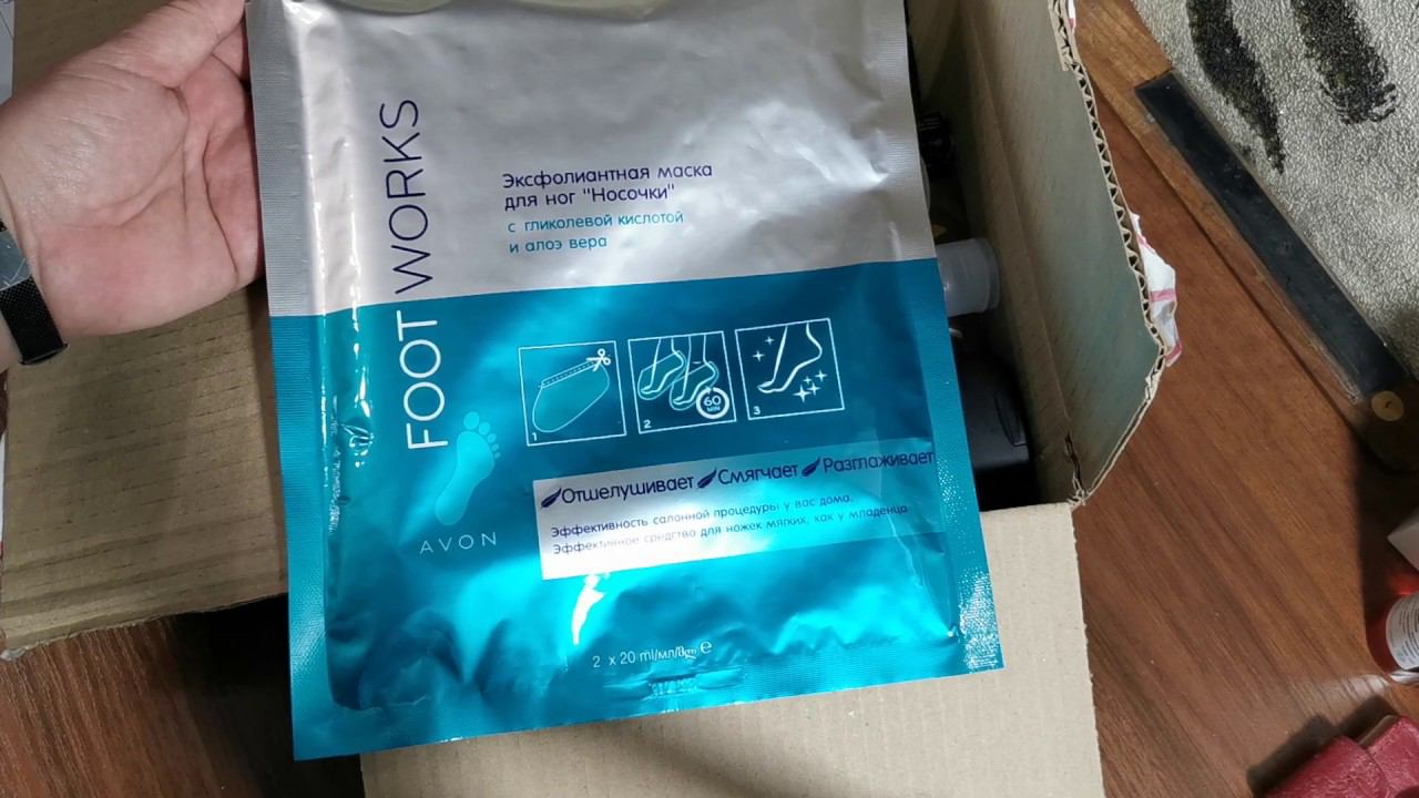 AVON ЗАКАЗ ПО 6 КАТАЛОГУ 2020. МОЙ ЗАКАЗ AVON.AVON ORDER FOR 6 CATALOG 2020. MY AVON ORDER.