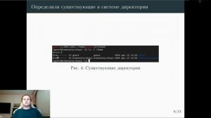 Защита Лабораторной работы №2