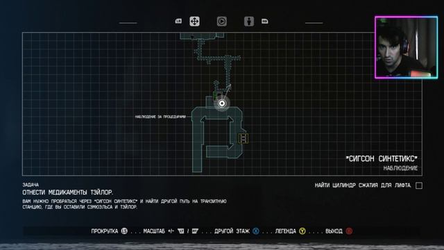 Mr. Shuhoff ► Склад запчастей — Alien: Isolation ►Прохождение #6
