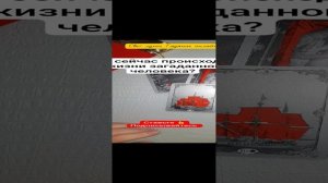 Что сейчас происходит в жизни загаданного человека Экспресс расклад