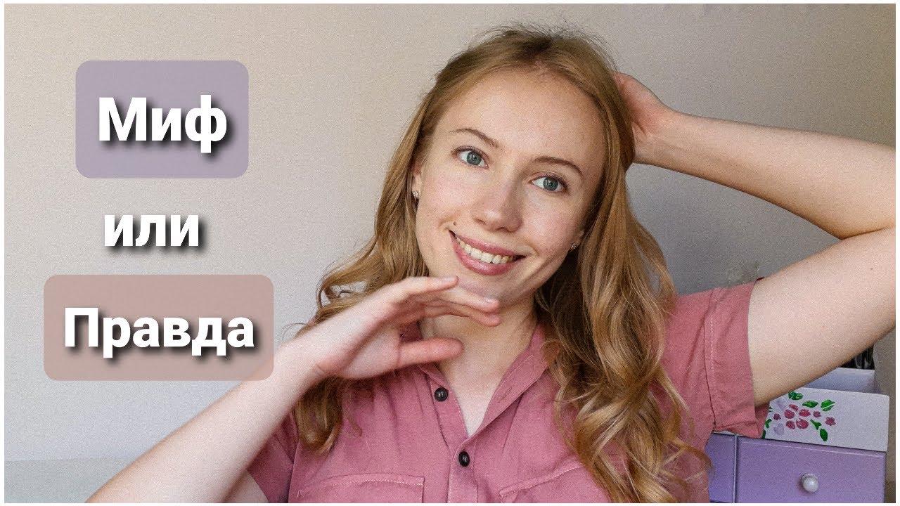 8 МИФОВ о солнцезащитных средствах?