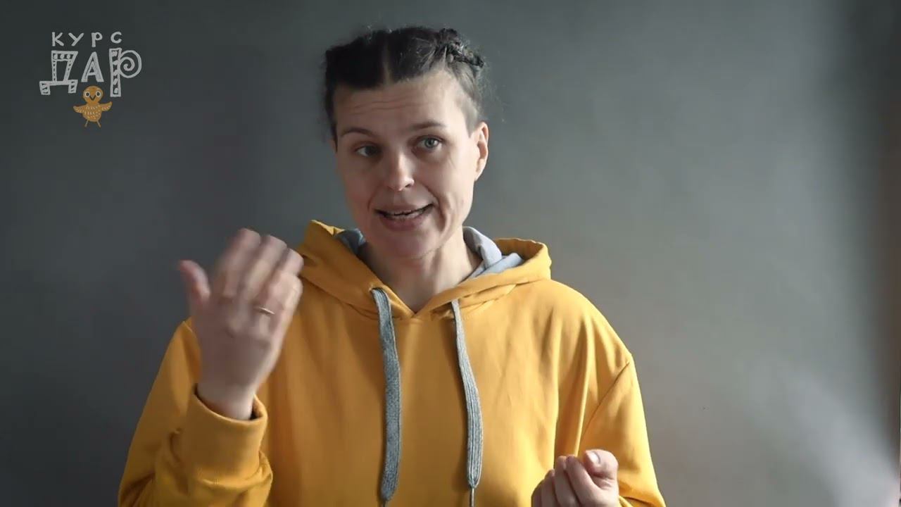 ценность и результат