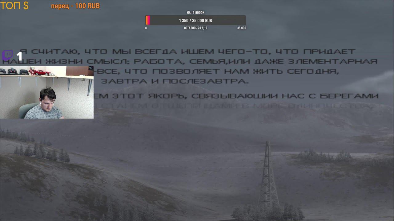 front mission 4 прохождение 8 финал