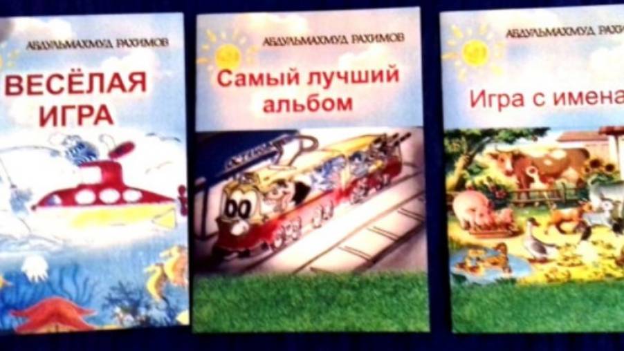 Абдульмахмуд Рахимов Самый лучший альбом