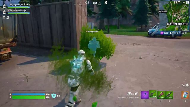 он мне чють голову не снес!