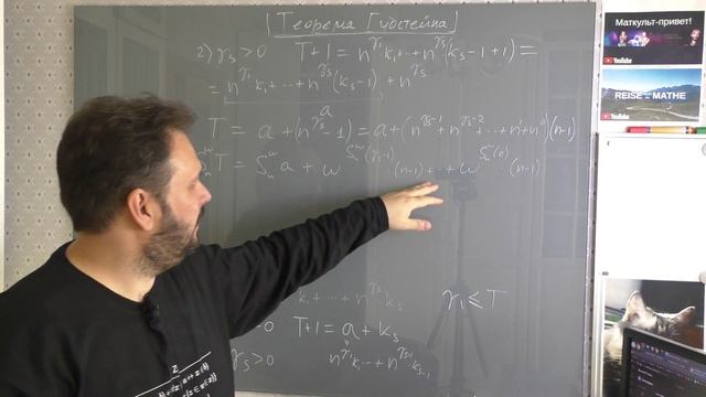 Теорема Гудстейна. Доказательство.