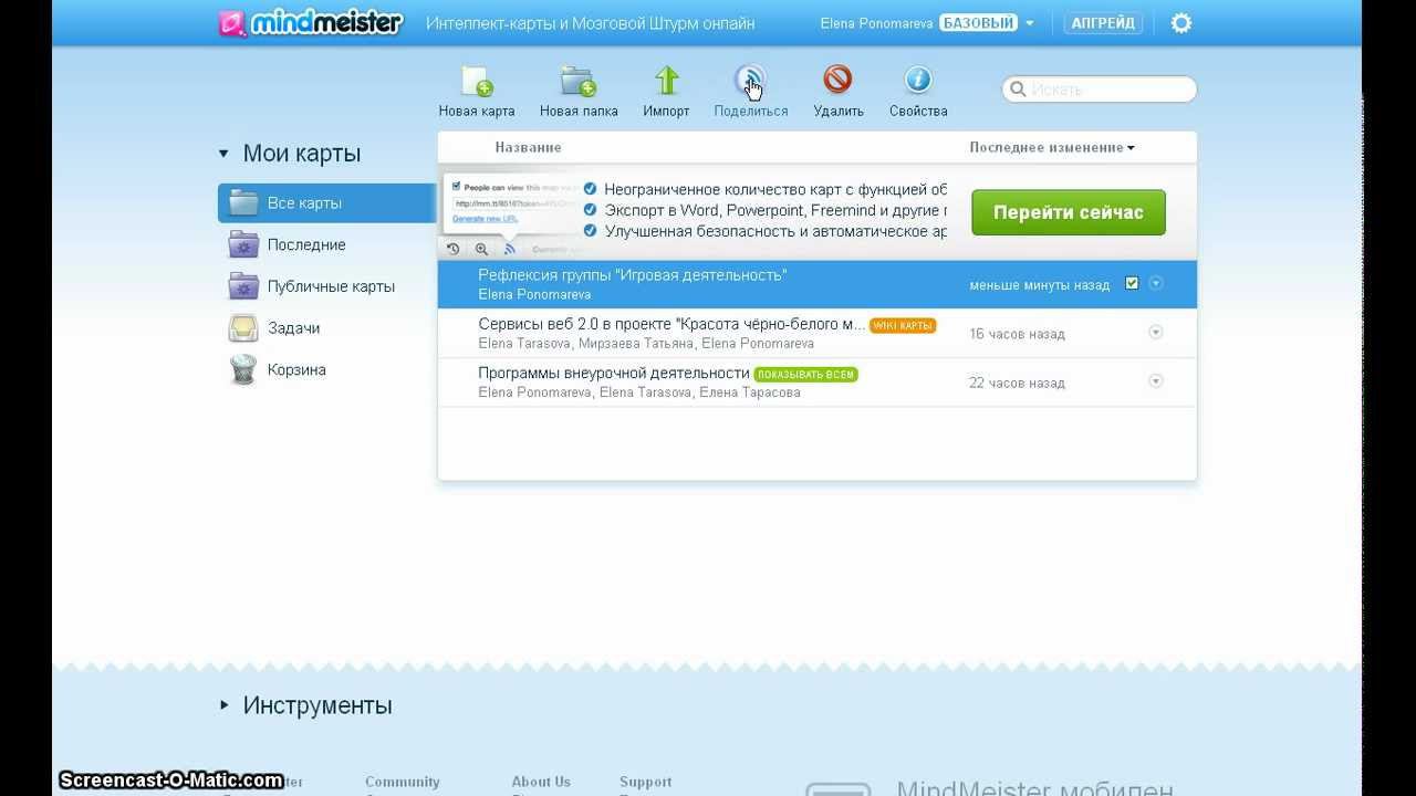 Инструкция.flv