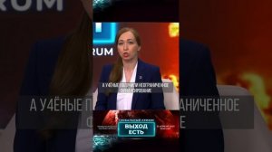 Нам необходимо изменить формат на созидательный, чтобы выжить... #shorts