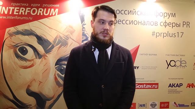 Интервью. Николай Новоселов ARTNAUKA. PR+ FORUM