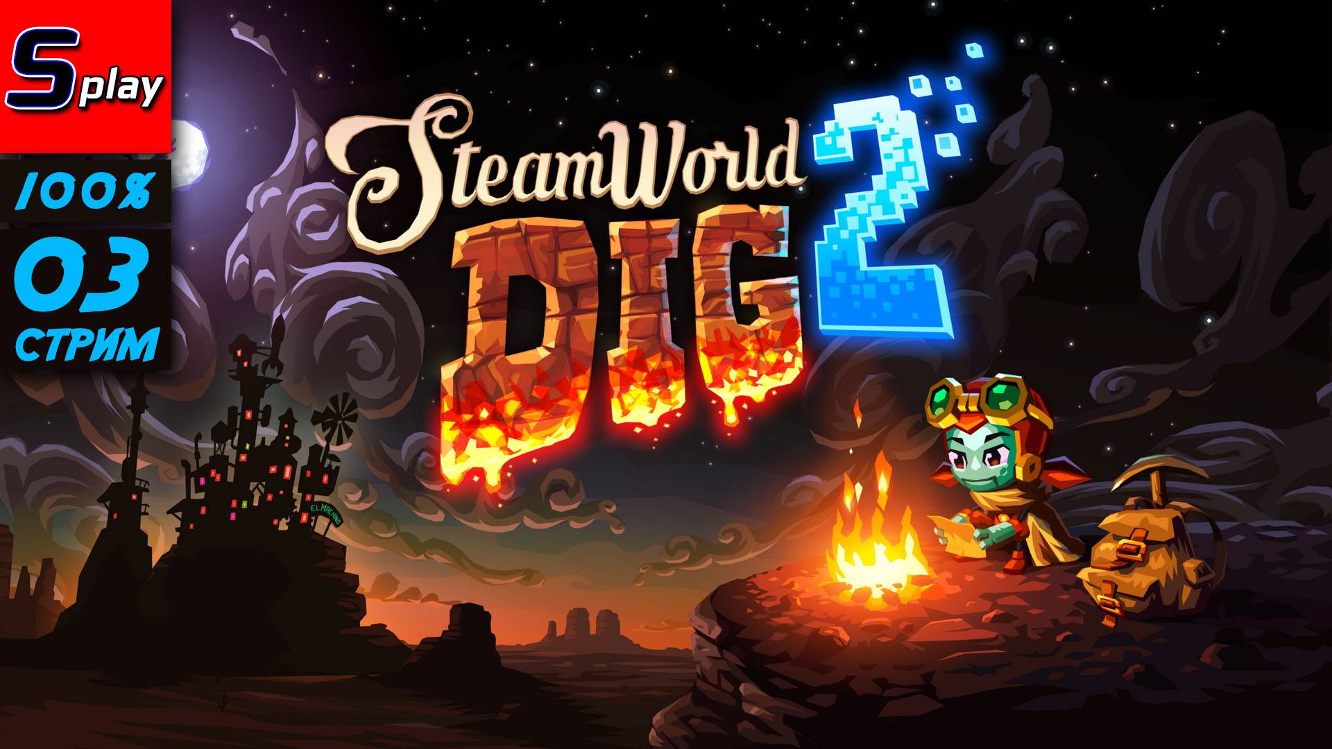 Steam World Dig 2 на 100% - [03-стрим]