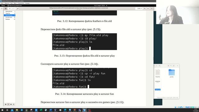 Лабораторная работа №5