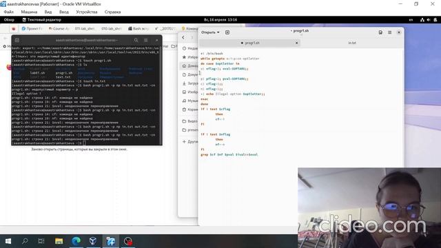 лр11 выполнение