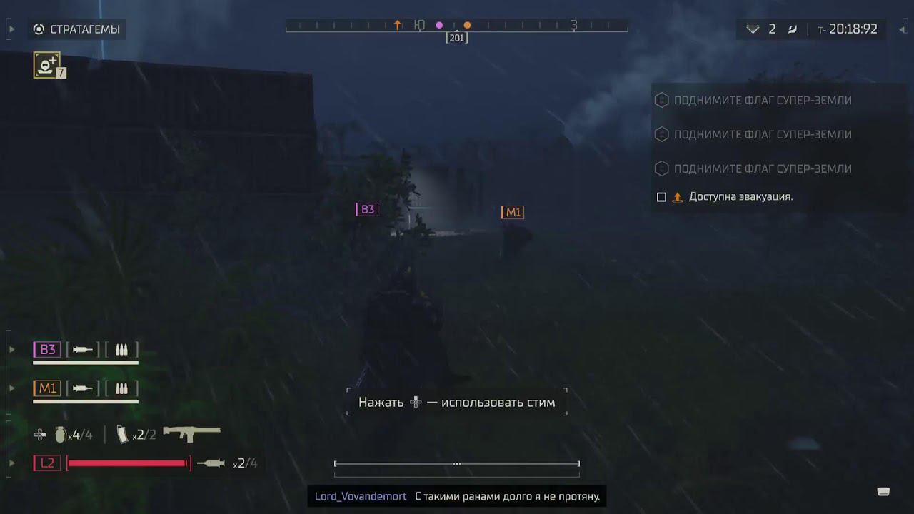 Helldivers 2 трансляция