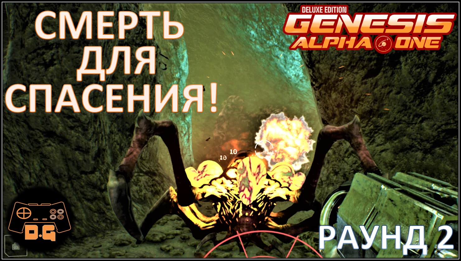 Genesis Alpha One Deluxe Edition ◈ Настройка боевого робота! ◈ Прохождение ◈ Раунд 2 ◈ #24