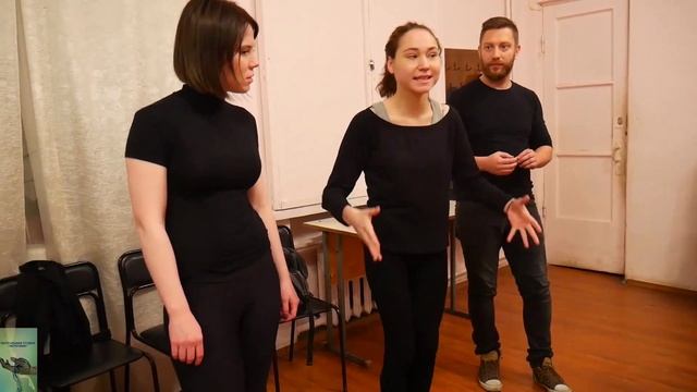 Фрагмент занятия по сценической речи в театральной студии "Источник"