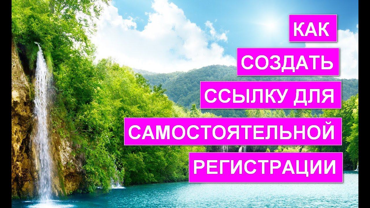 Инвайт ссылка2