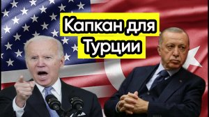 Новости из Telegram...США готовят...