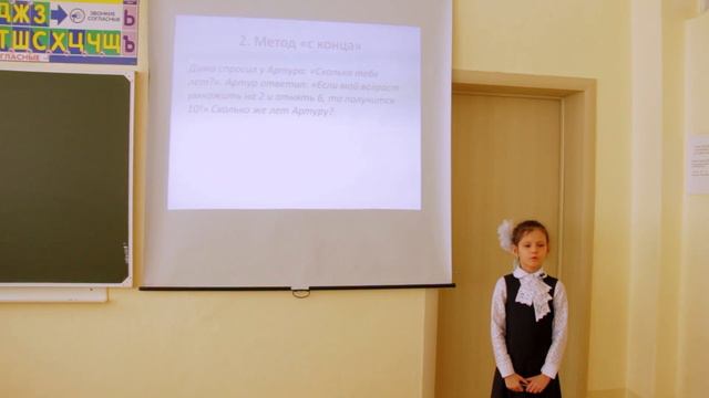 Елышкина Катя Полтора землекопа