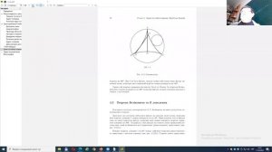 Навчальна практика, LaTeX, 11.04.2022
