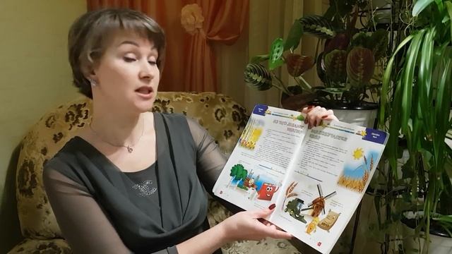 Познавать мир интересно (5)
