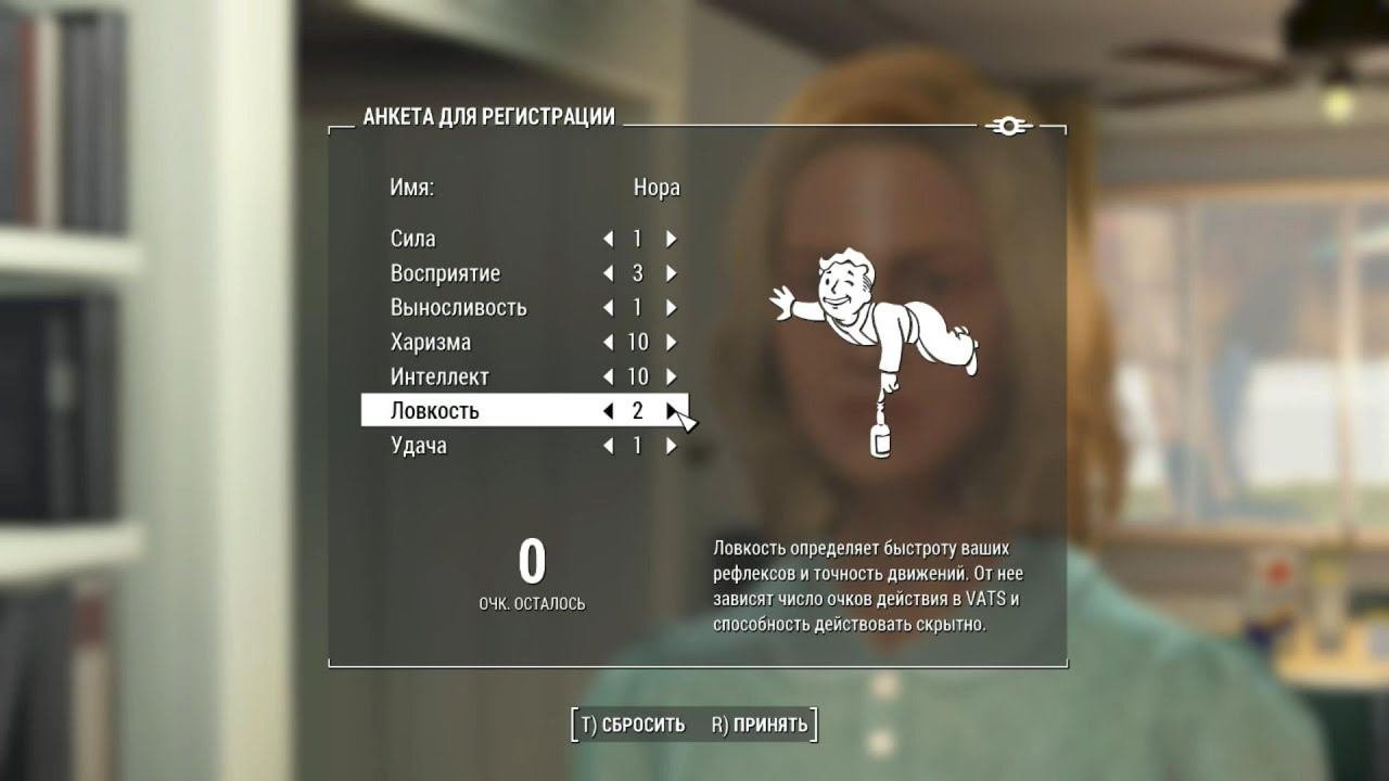 Прохождение Fallout 4 Харизма - наше всё. Стрим 2 часть 1