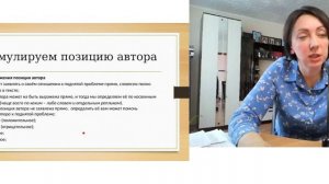 Бичурина_12.04.2024