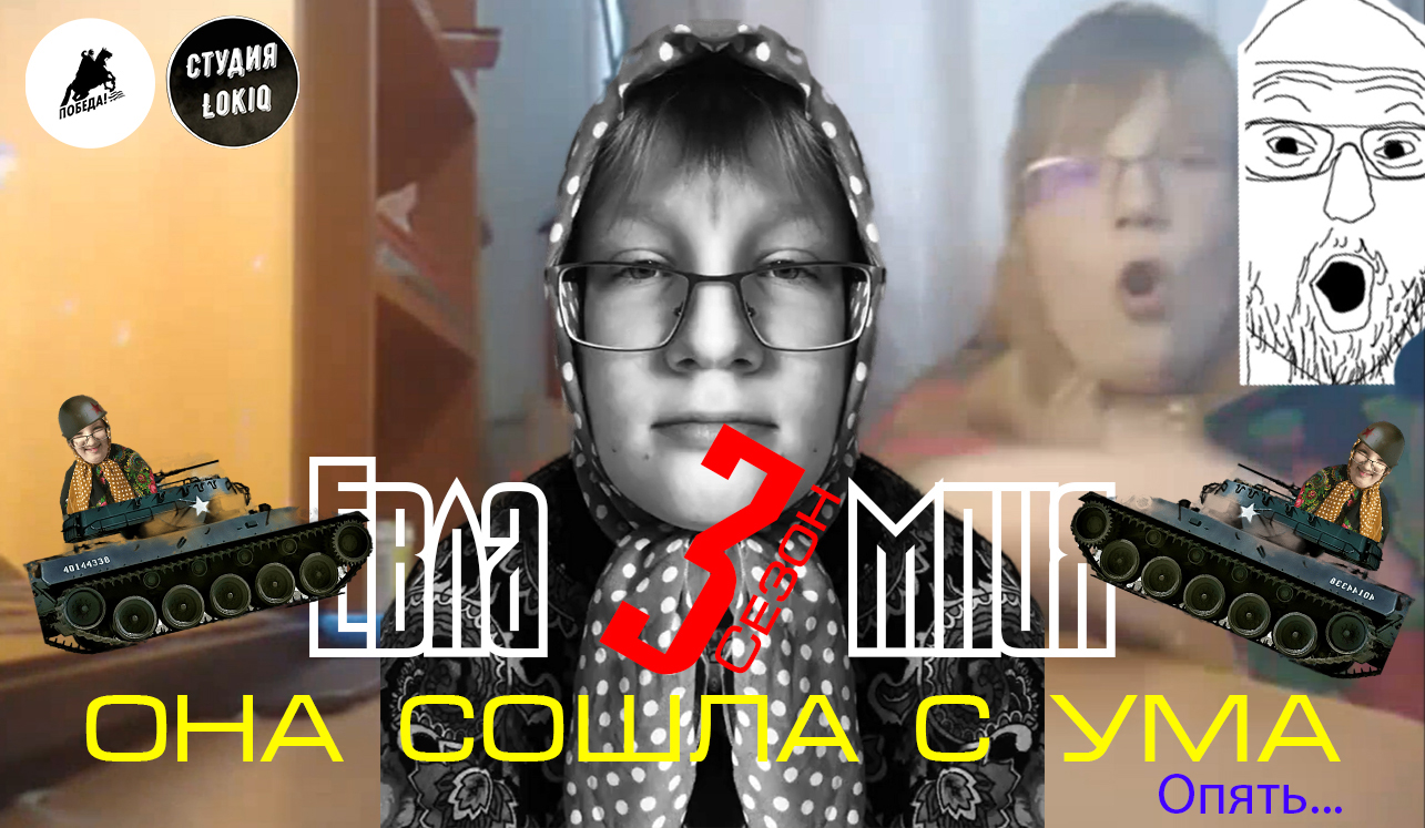 ОПЯТЬ... | Евлампия 5 серия 3 сезон
