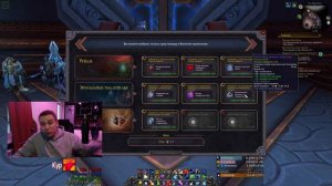 ПЕРВЫЙ СУНДУК SHADOWLANDS |  World of Warcraft SHADOWLANDS