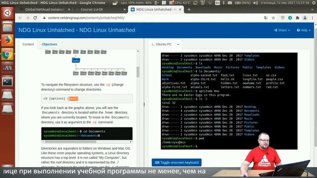 Linux с нуля до DevOps _ DevNet инженера. Часть 2