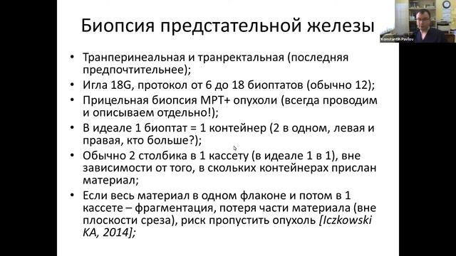 1 из 8 Введение_1080p