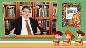 09 - Финансовые уроки золотого ключика. Часть 4. СП «Молния» или Куда приводят мечты.