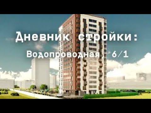Дневник стройки ЖК "Ближе". Декабрь 2023