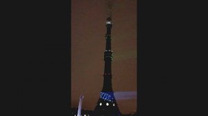 Лазерный мэппинг Останкинской телебашни.