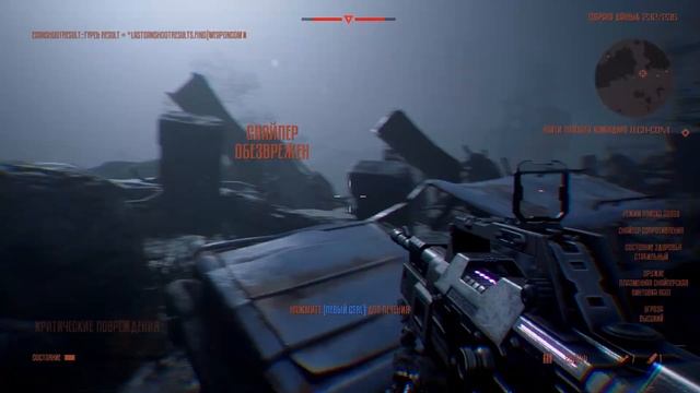 Terminator Resistance - DLC INFILTRATOR MODE (Режим Лазутчика ...